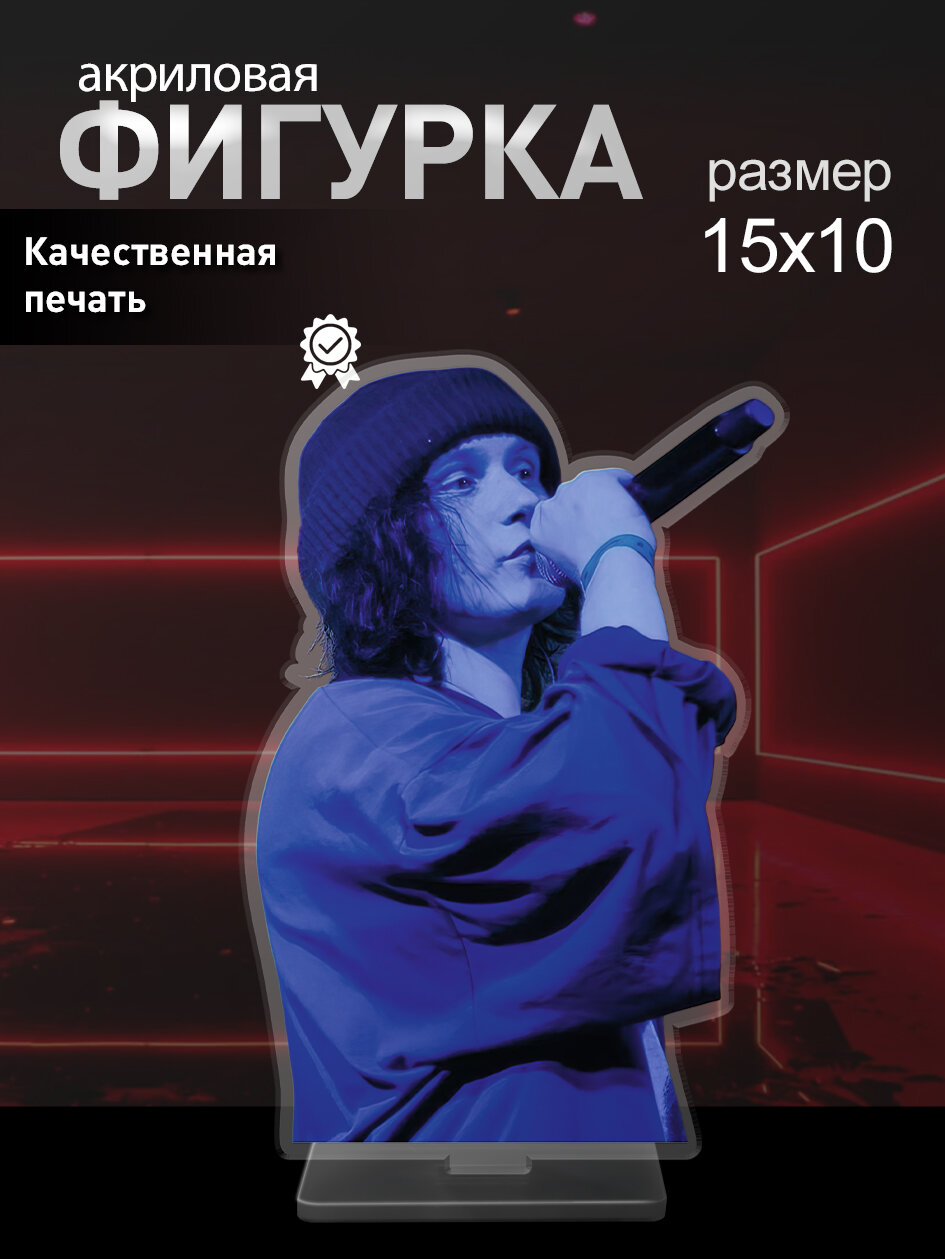 Акриловая фигурка Pharaoh