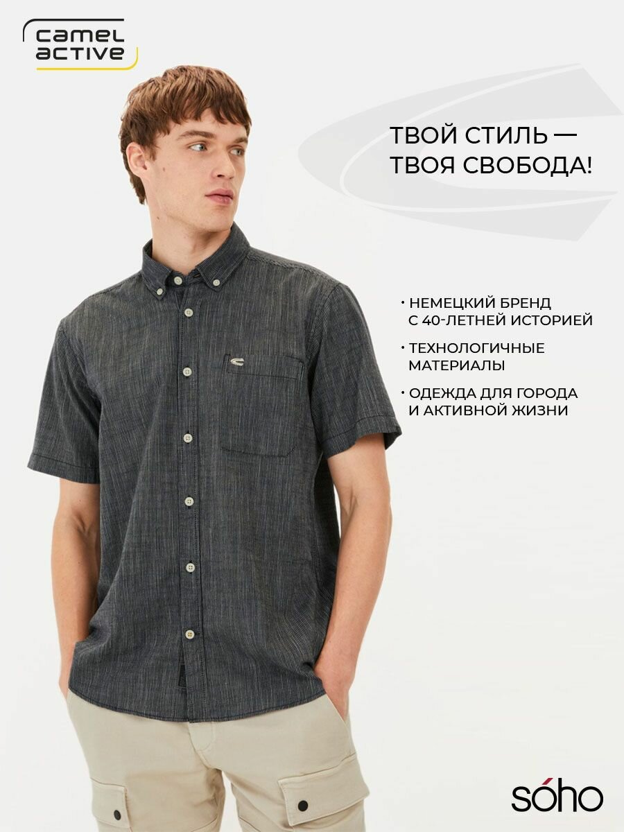 Рубашка Shortsleeve Shirt