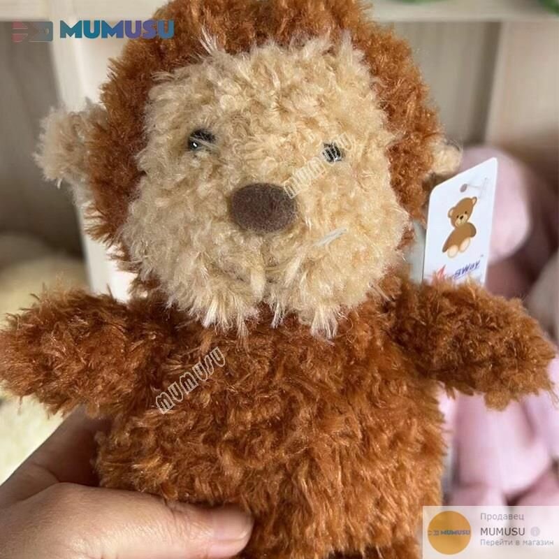 Мягкая игрушка 20cm