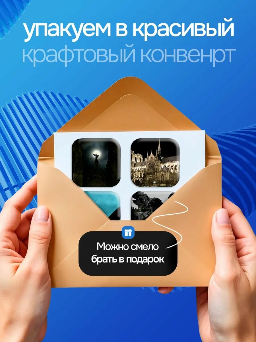 3D стикеры на телефон Готика — фото 1