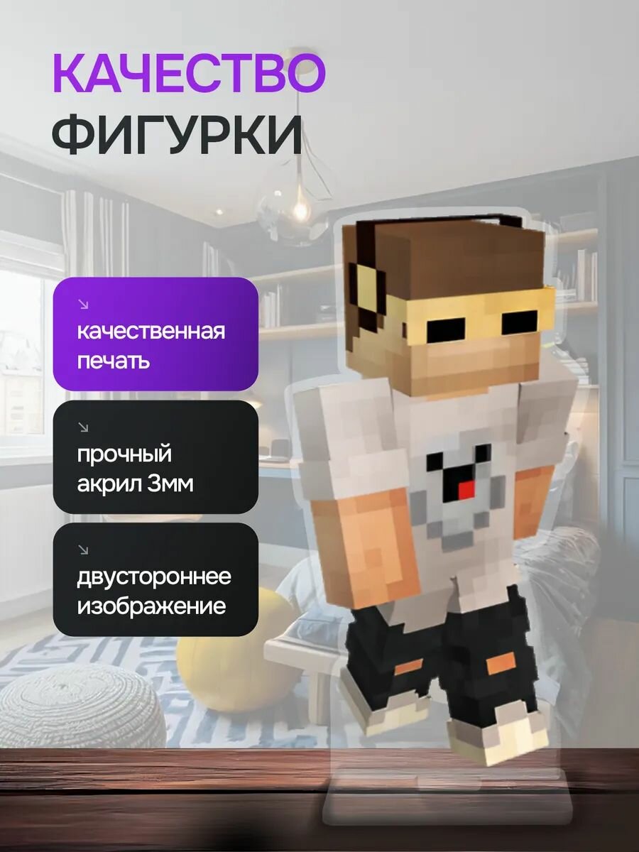 Акриловая фигурка Minecraft — фото 1