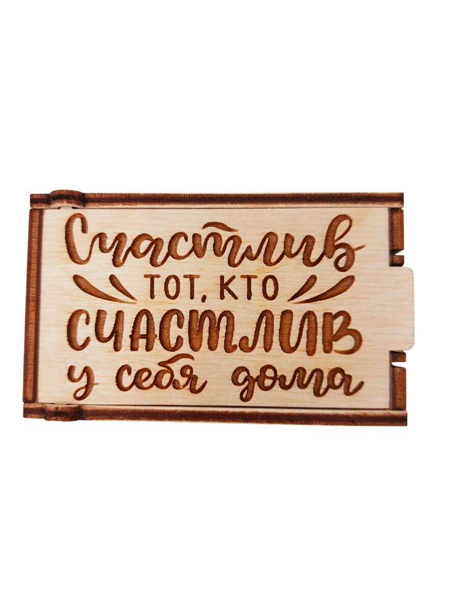Коробка деревянная подарочная для флешки / для бижутерии / для мелочей