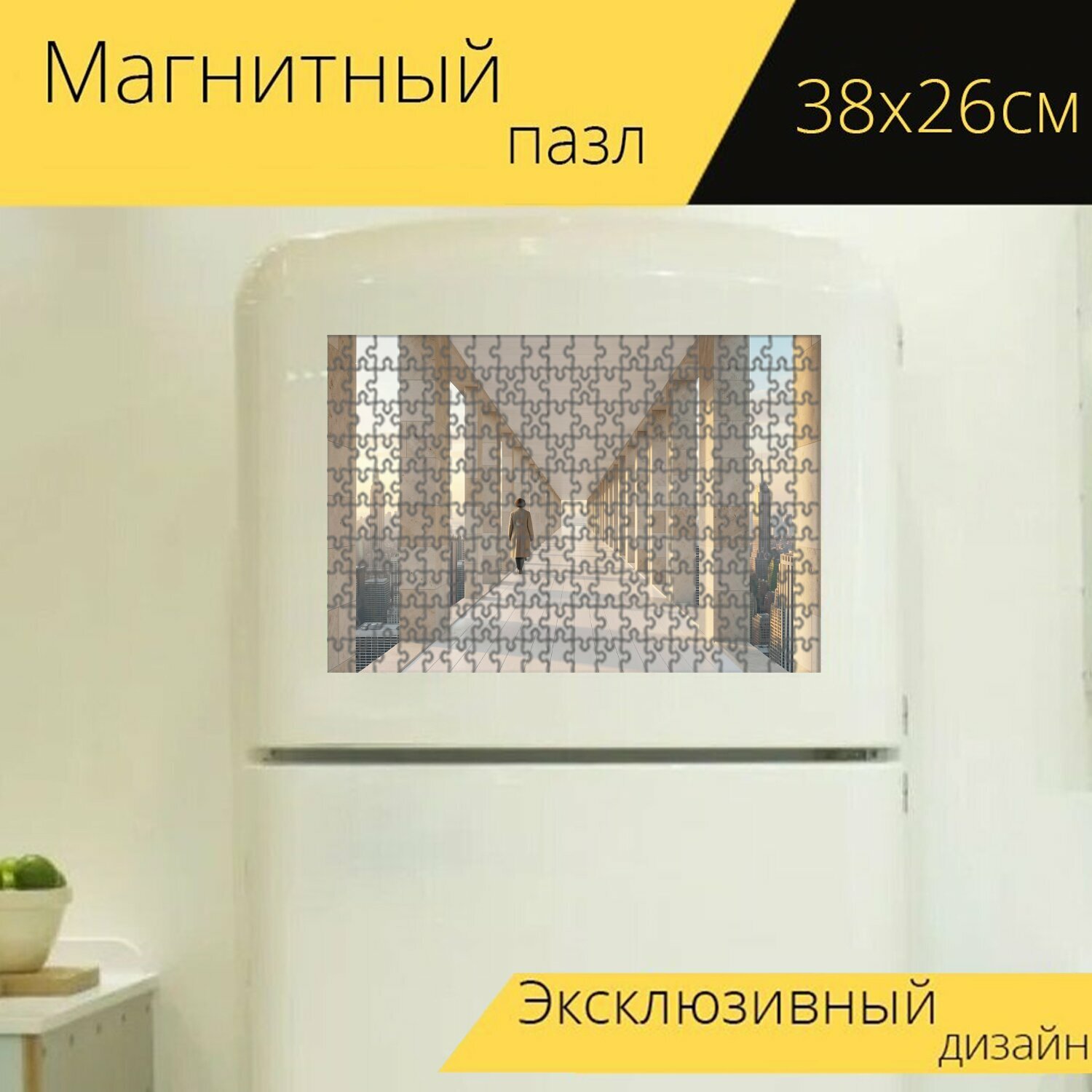 Магнитный пазл "Длинная колоннада над мегаполисом. Светлый архитектурный проход с каменными арками и одинокой фигурой, уходящей вдаль. Панорамный городской." для интерьера, 38х26 см.