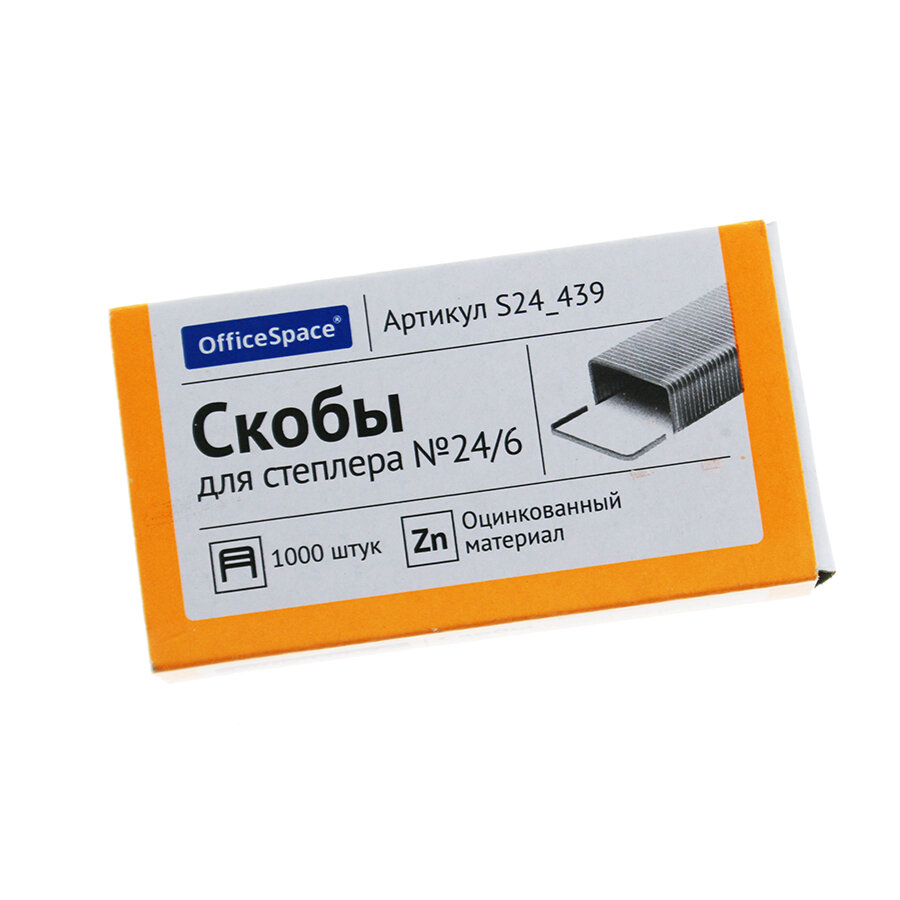 Скобы для степлера OfficeSpace, оцинкованные, N24/6, 1000шт