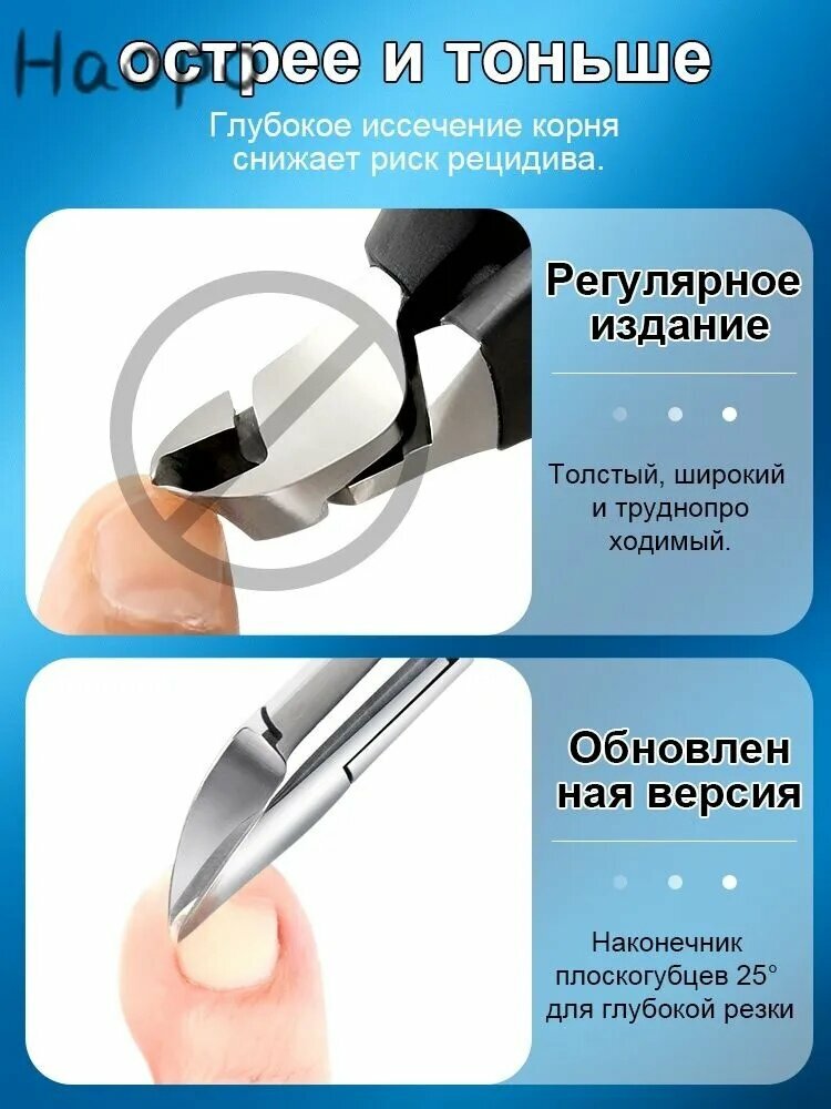 Кусачки для ногтей — фото 1
