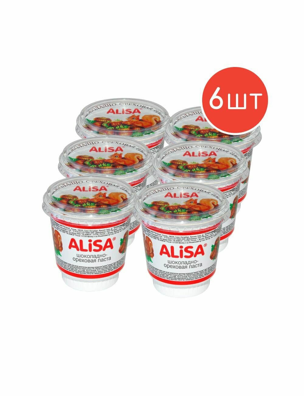 Паста Alisa шоколадно-ореховая 175г 6шт