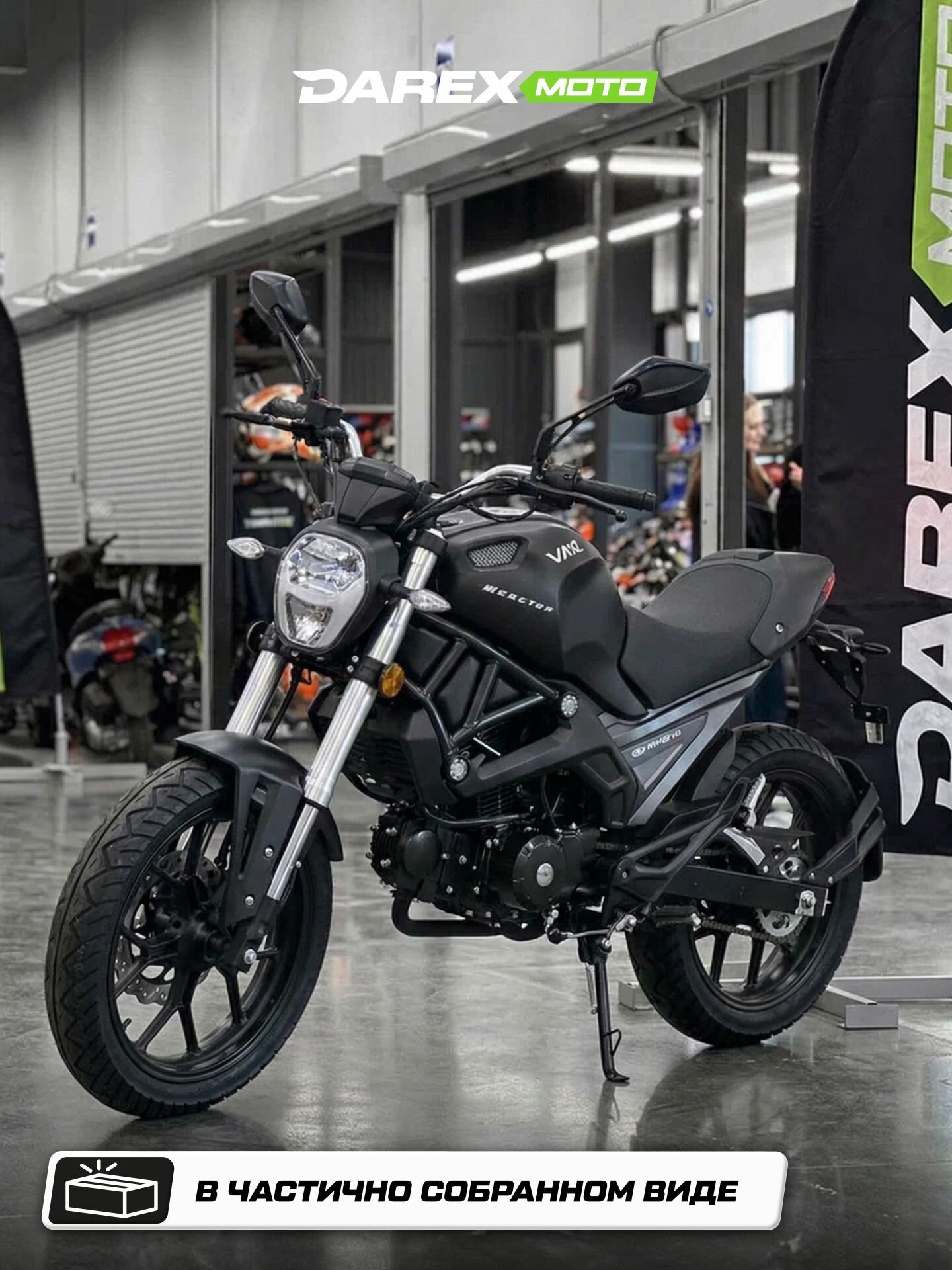 Мотоцикл "Monster 250cc", ПТС, черный, двигатель 238 куб. см, максимальная скорость до 124км/ч