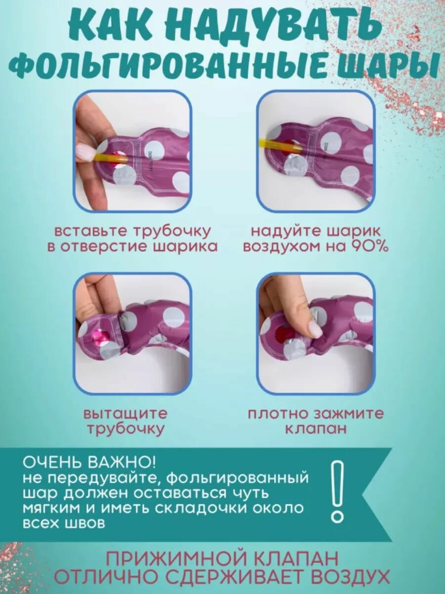 Шар Круг Моана, рисунок — фото 1