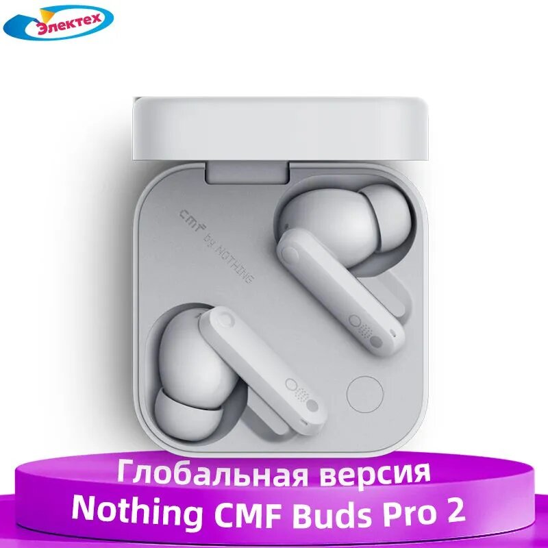 CMF BY NOTHING Наушники беспроводные с микрофоном CMF Buds Pro 2, Bluetooth, USB Type-C, белый