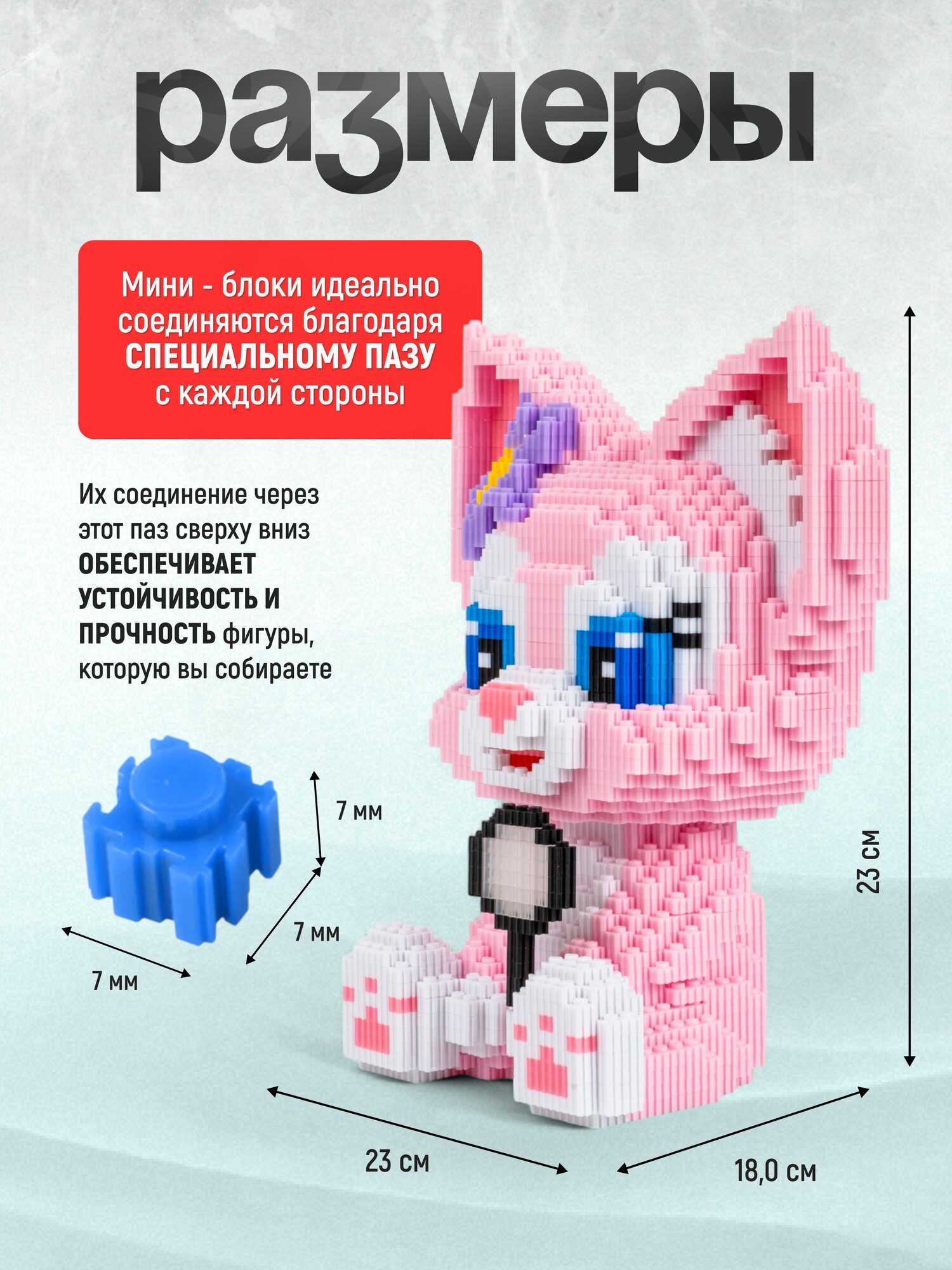 Конструктор 3д — фото 1
