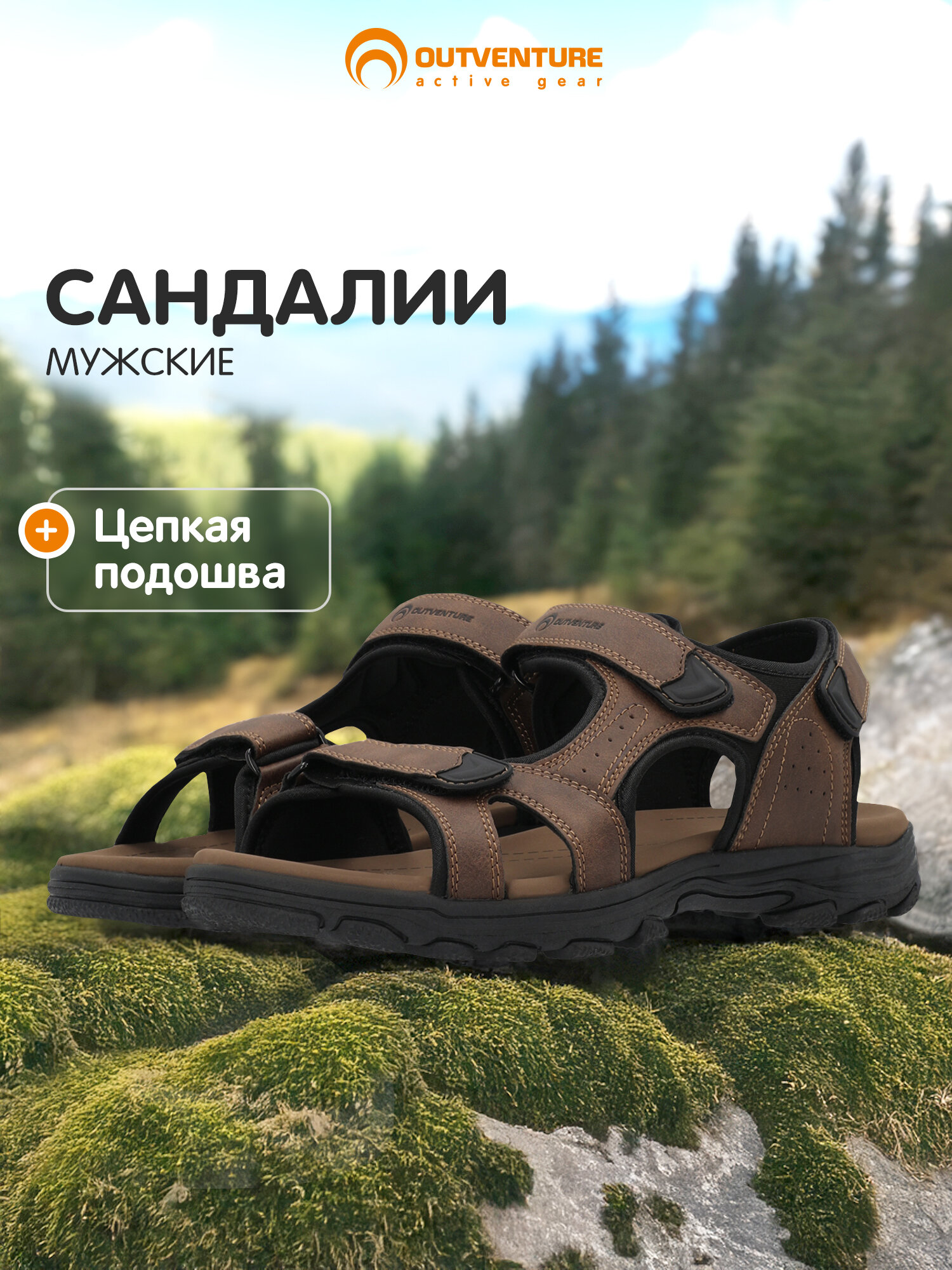 Сандалии Ghana M