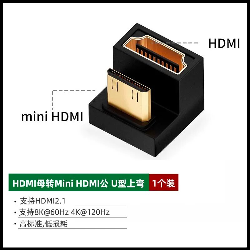 Кабель-переходник mini/micro HDMI (штекер) на HDMI (гнездо) с большим на малый разъем, для портативных экранов и