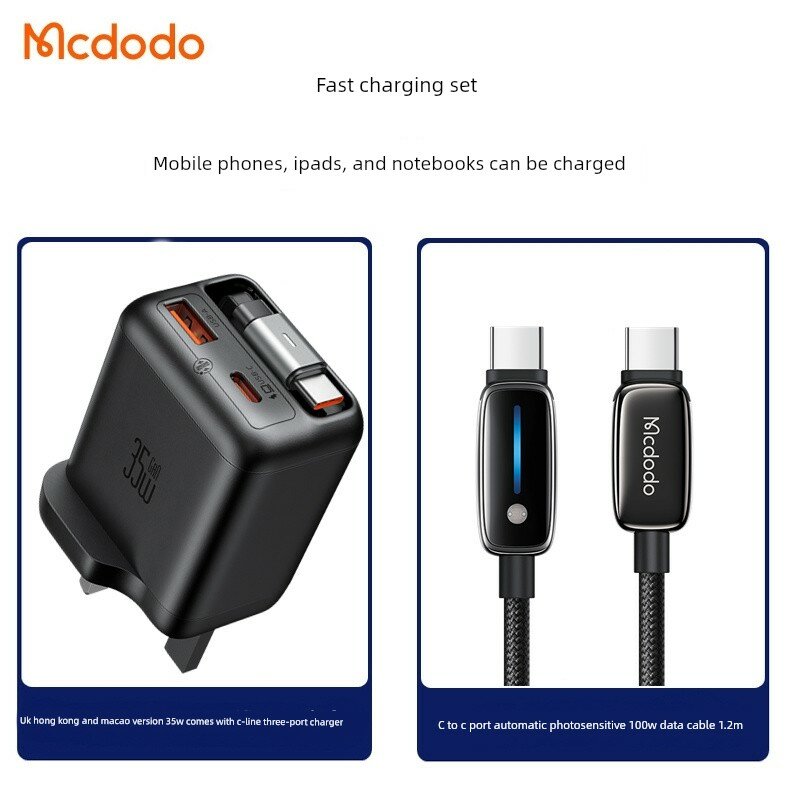Зарядное устройство mcdodo Hong Kong and Macau GaN 35 Вт со встроенным выдвижным кабелем Type-C, адаптер GaN