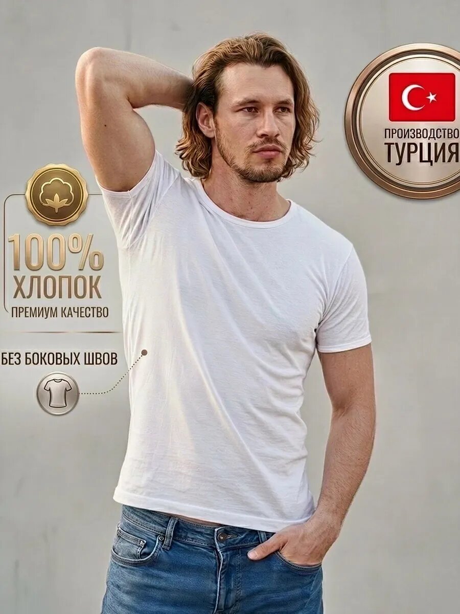 Футболка
