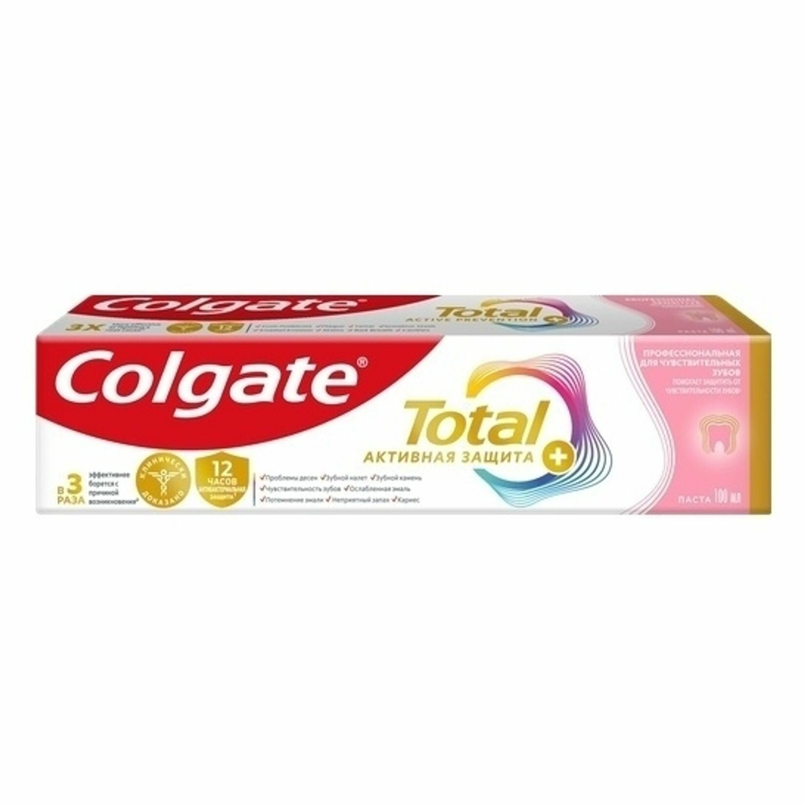 Зубная паста Colgate Total Активная Защита+ 100 мл