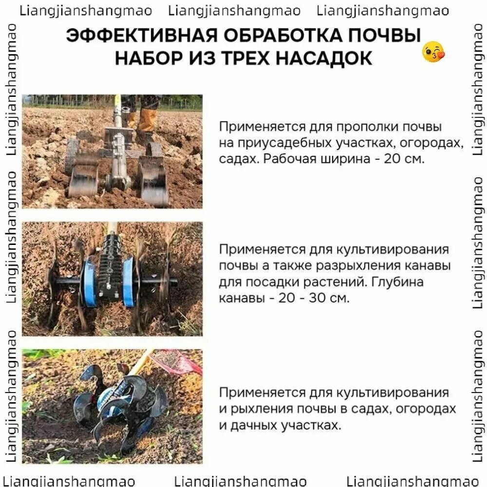 Оснастка премиум комплект — фото 1
