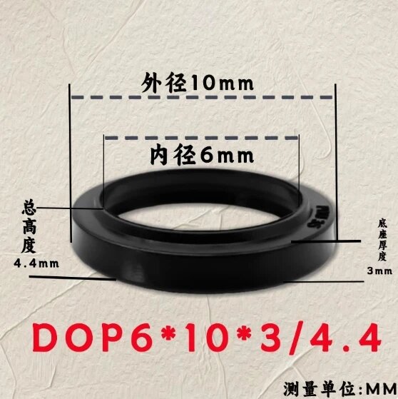 Пневматическое уплотнение DOP 6x10x3/4.4 мм