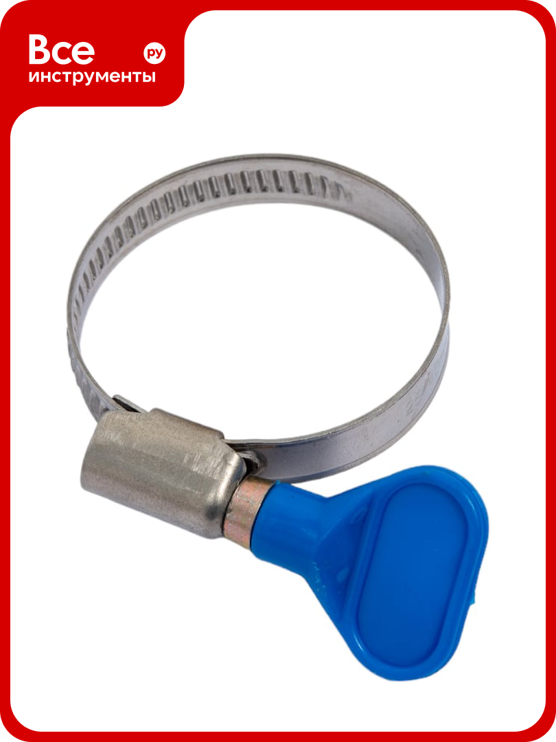 Хомут-бабочка крепежная техника 25-40 мм, 1 5/8", нерж, 2 шт. 100013