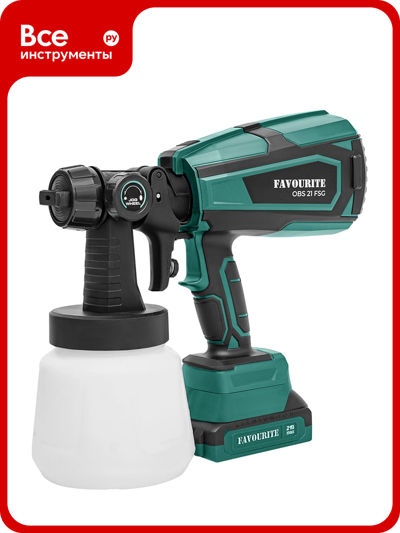 Краскопульт акк. FAVOURITE OBS 21 FSG 21В, 2 Ач, ЗУ 155502721