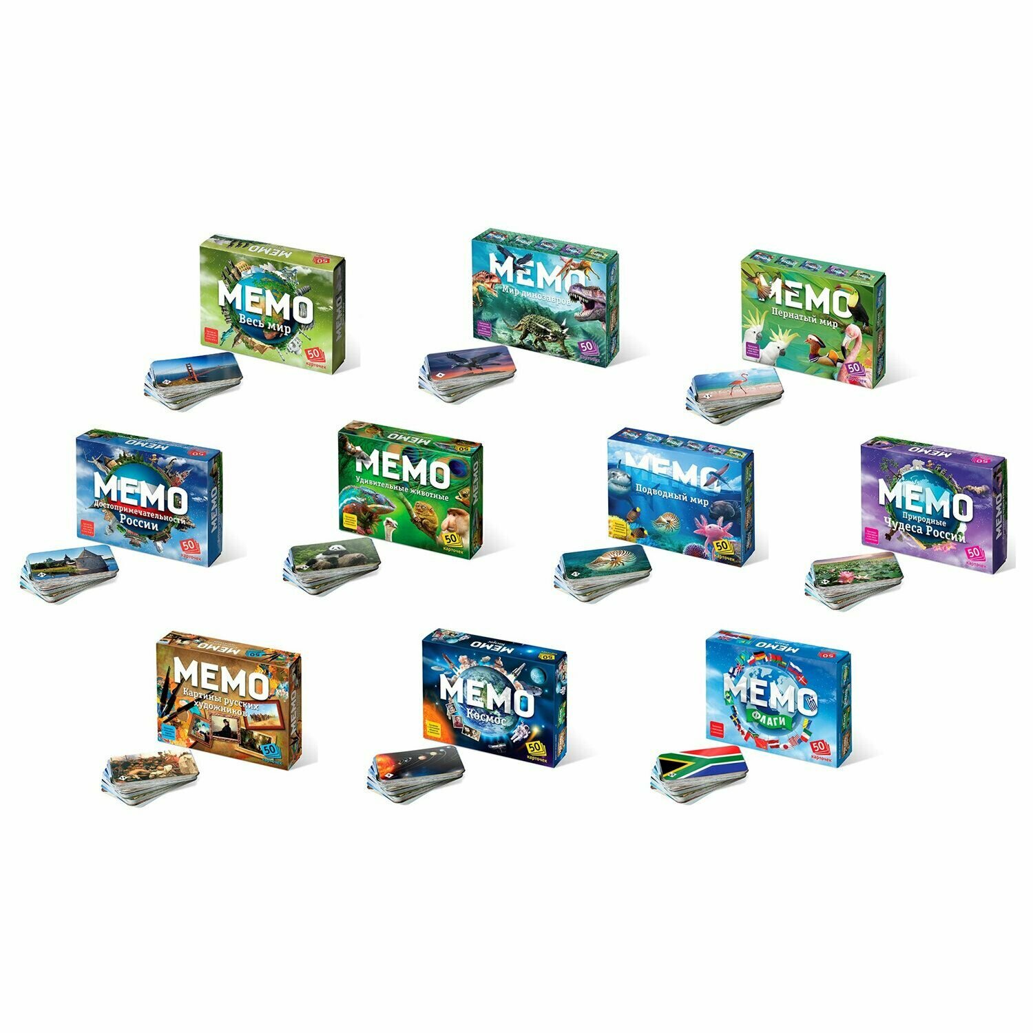 Игра настольная мемо 50 карточек, accopти 10 сюжетов, нескучные игры, 67875, 7203 (16шт)