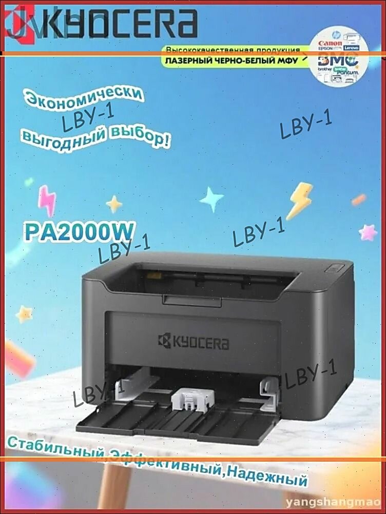 МФУ Струйное KYOCERA Принтер лазерный PA2000W, 11-20 стр/мин (А4), Wi-Fi, USB, черный матовый, черный матовый