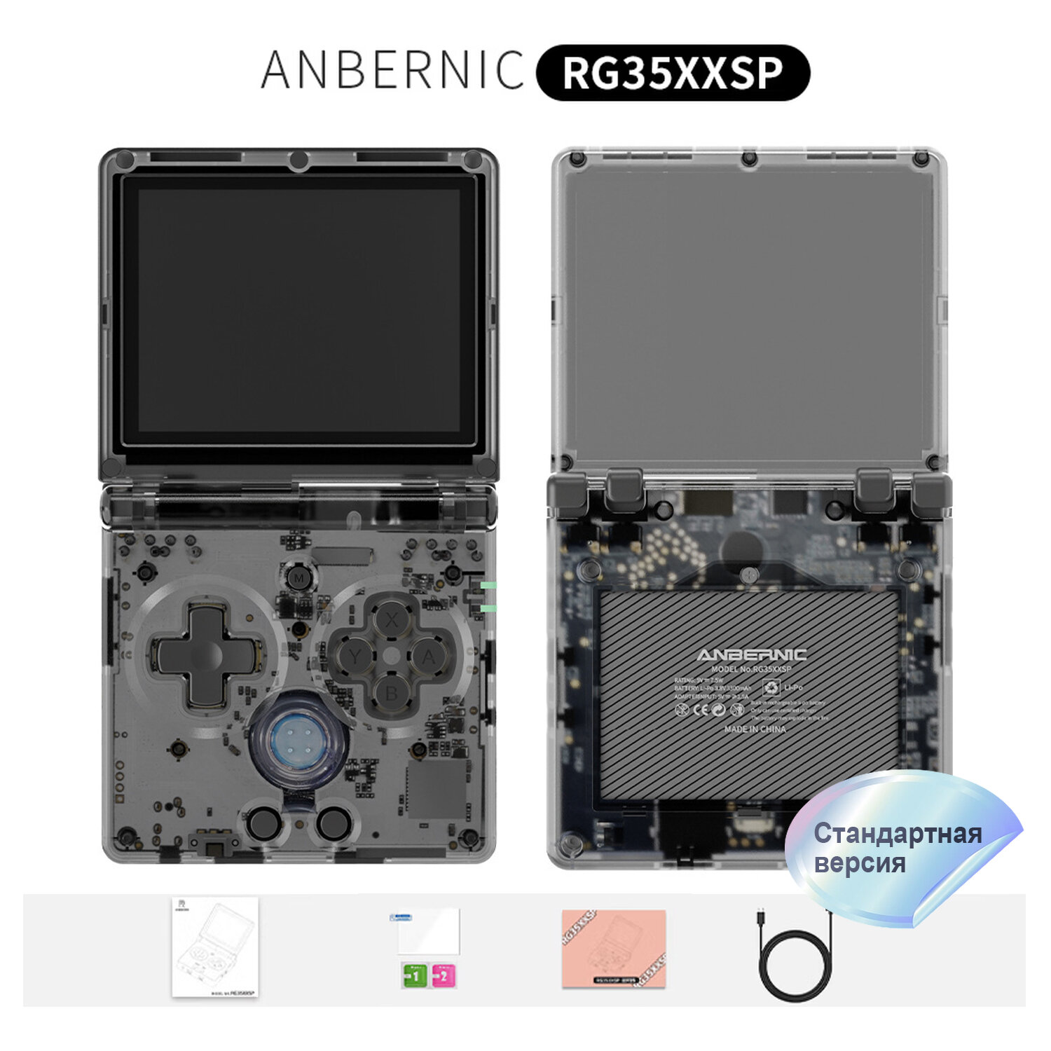 ANBERNIC RG35XXSP Складная портативная игровая консоль clamshell 64G Стандартная версия - Черный цвет кожи