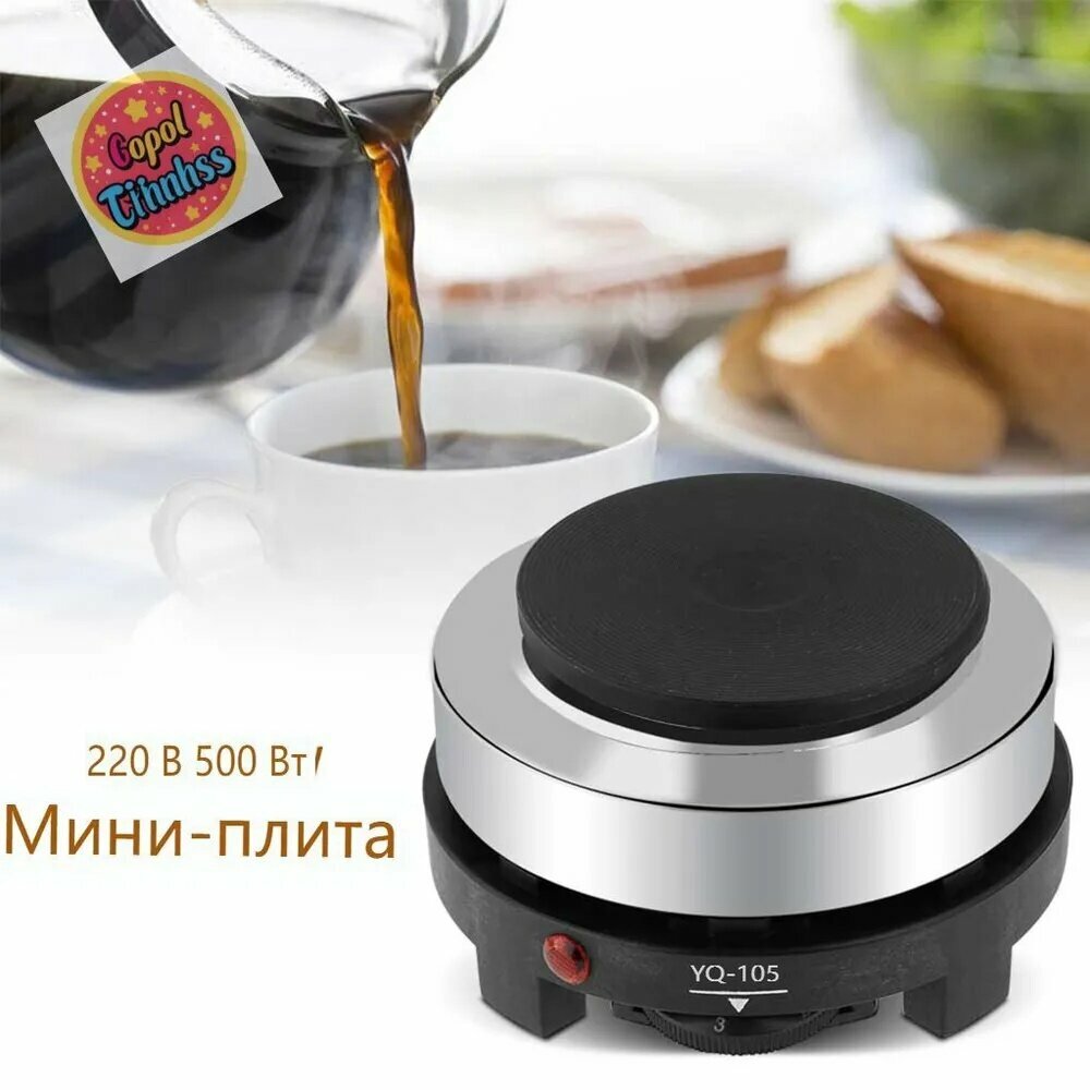 Электрическая настольная плита GHONA_MU_JY02683, черный матовый