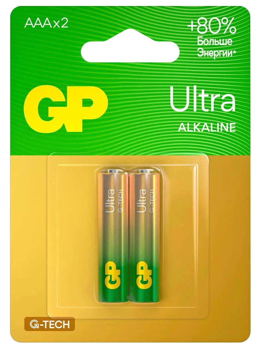 Батарейки алкалиновые GP Batteries Ultra LR03 AAA 2шт блистер
