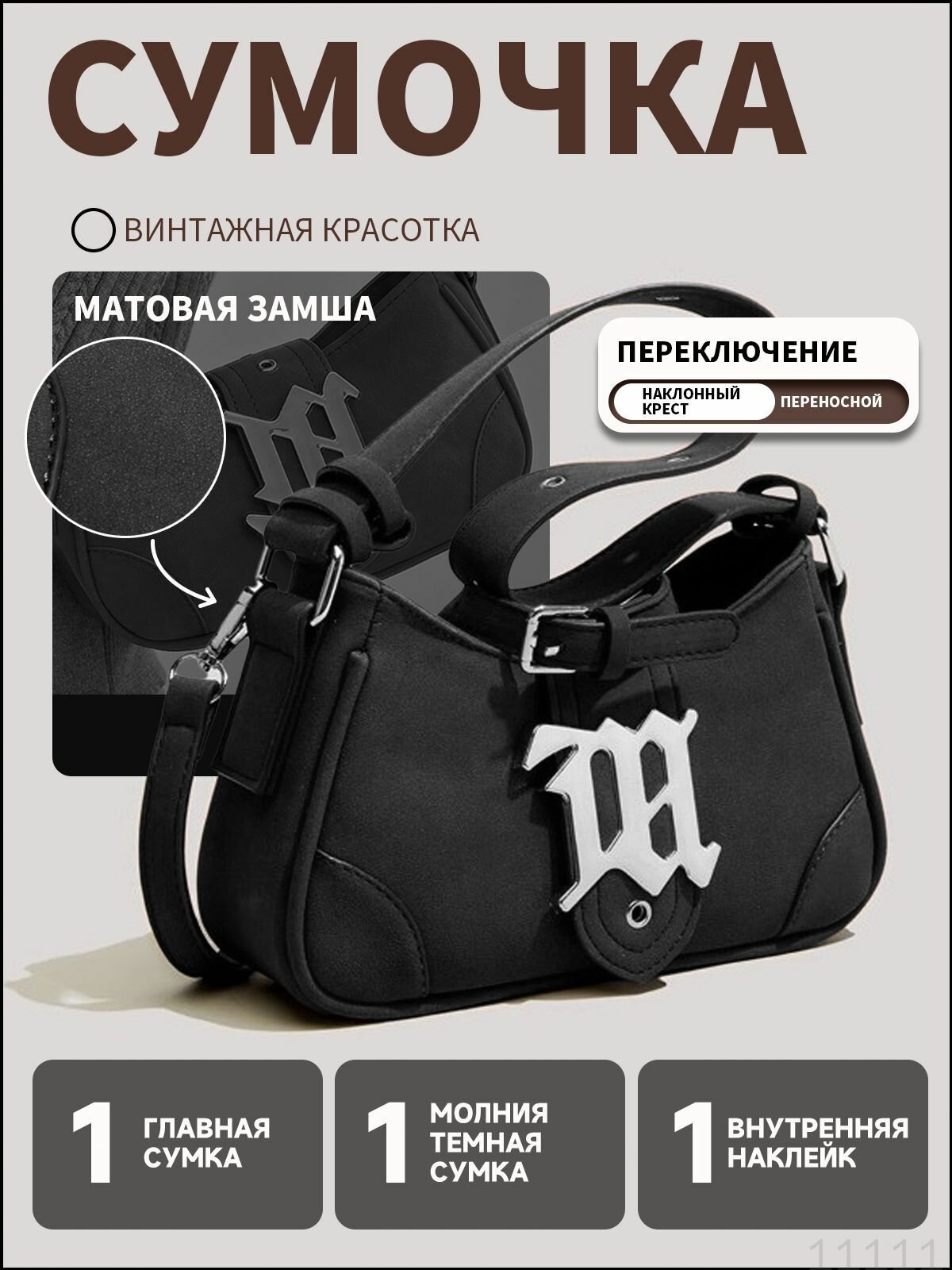 Качественная полумесяц сумка LALAIKAI