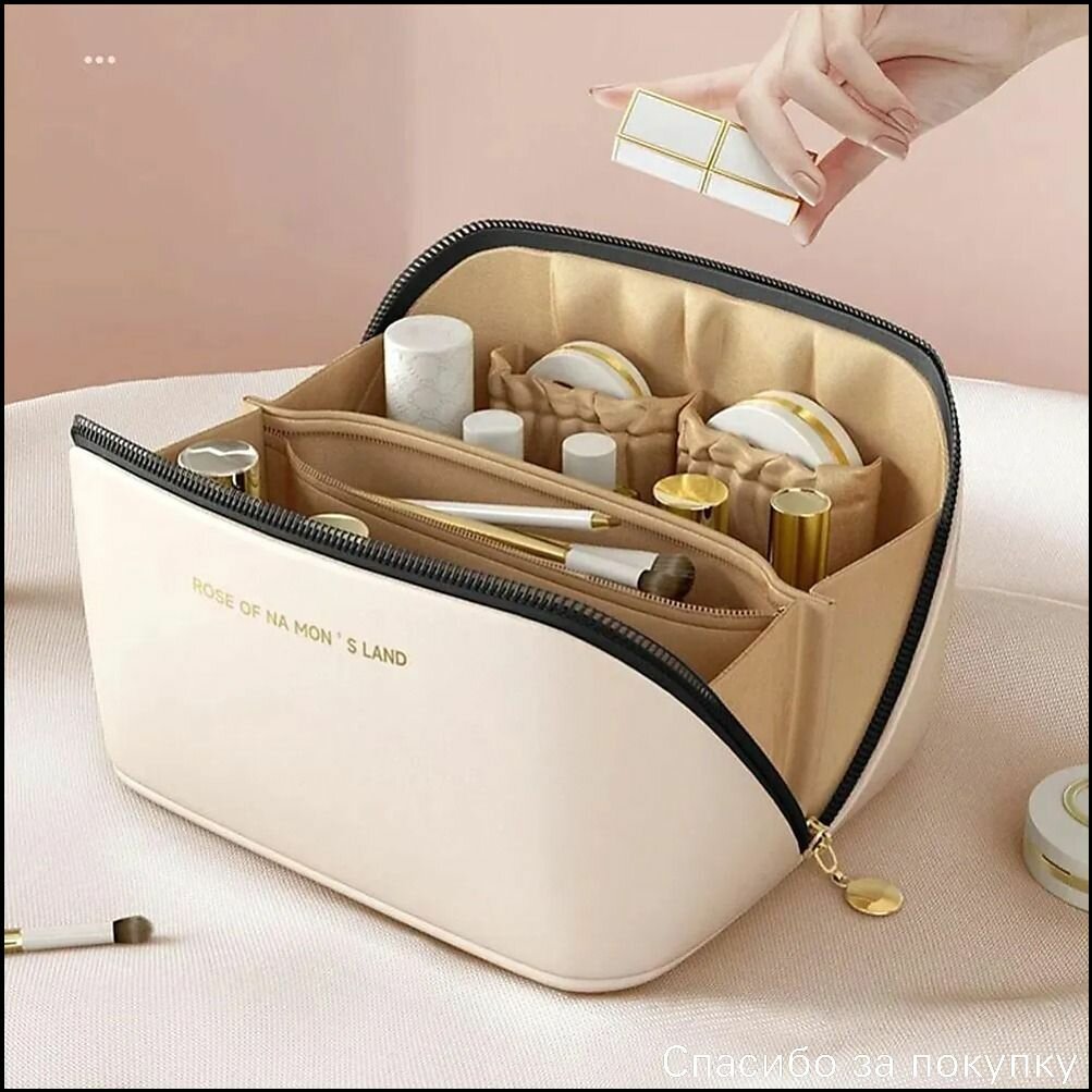 Эксклюзивный футляр для косметики