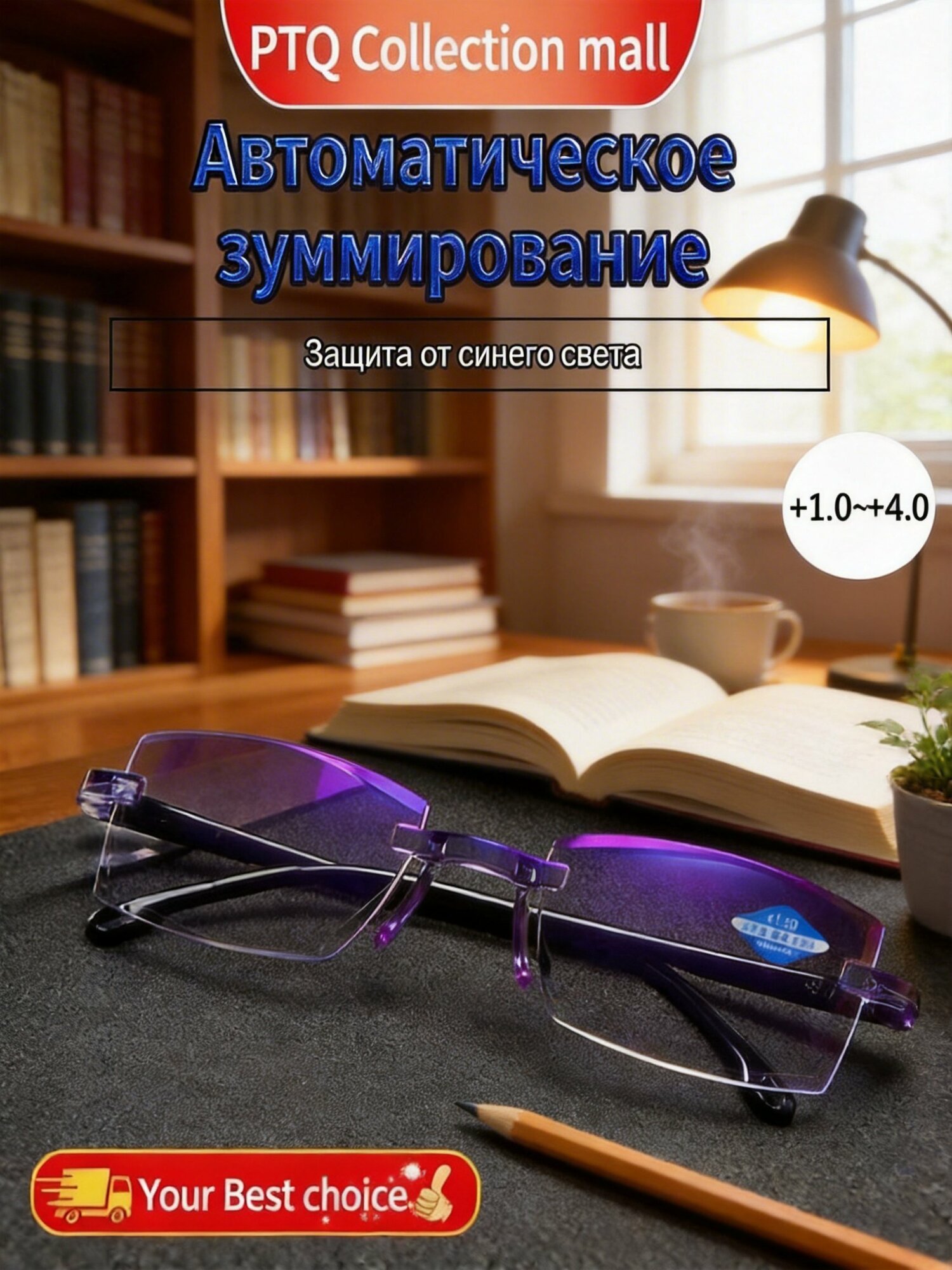 Smart Zoom Antible Light для чтения, Lessless Blones PTQ — умный свет с функцией зума