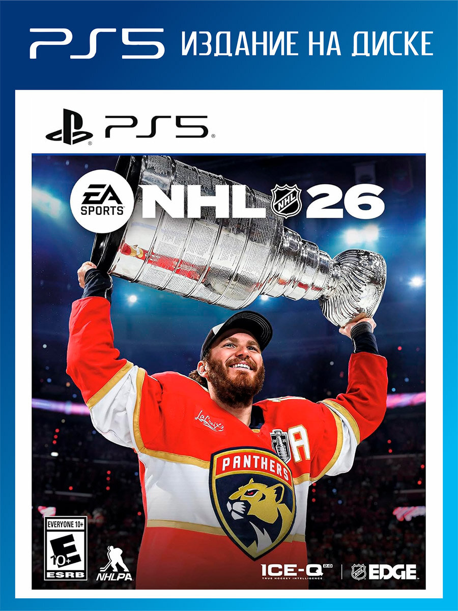 PS5 NHL 26 (английская версия)