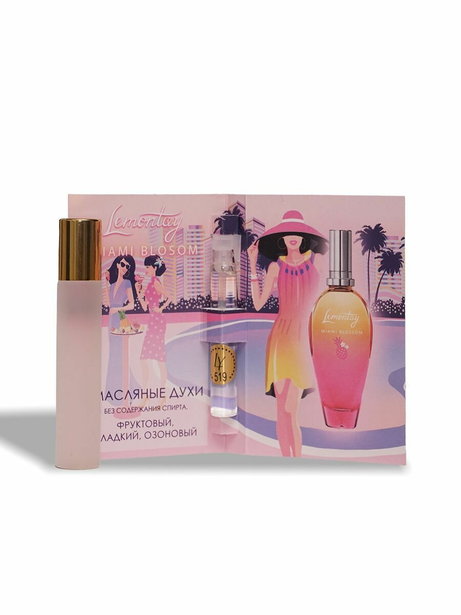 Lemontay №519, духи масляные женские miami blossom, 10 мл + подарок масляные духи 3 мл