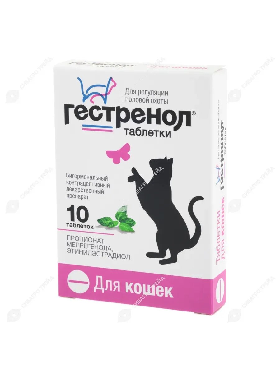 Для половой охоты для кошек, 10 табл