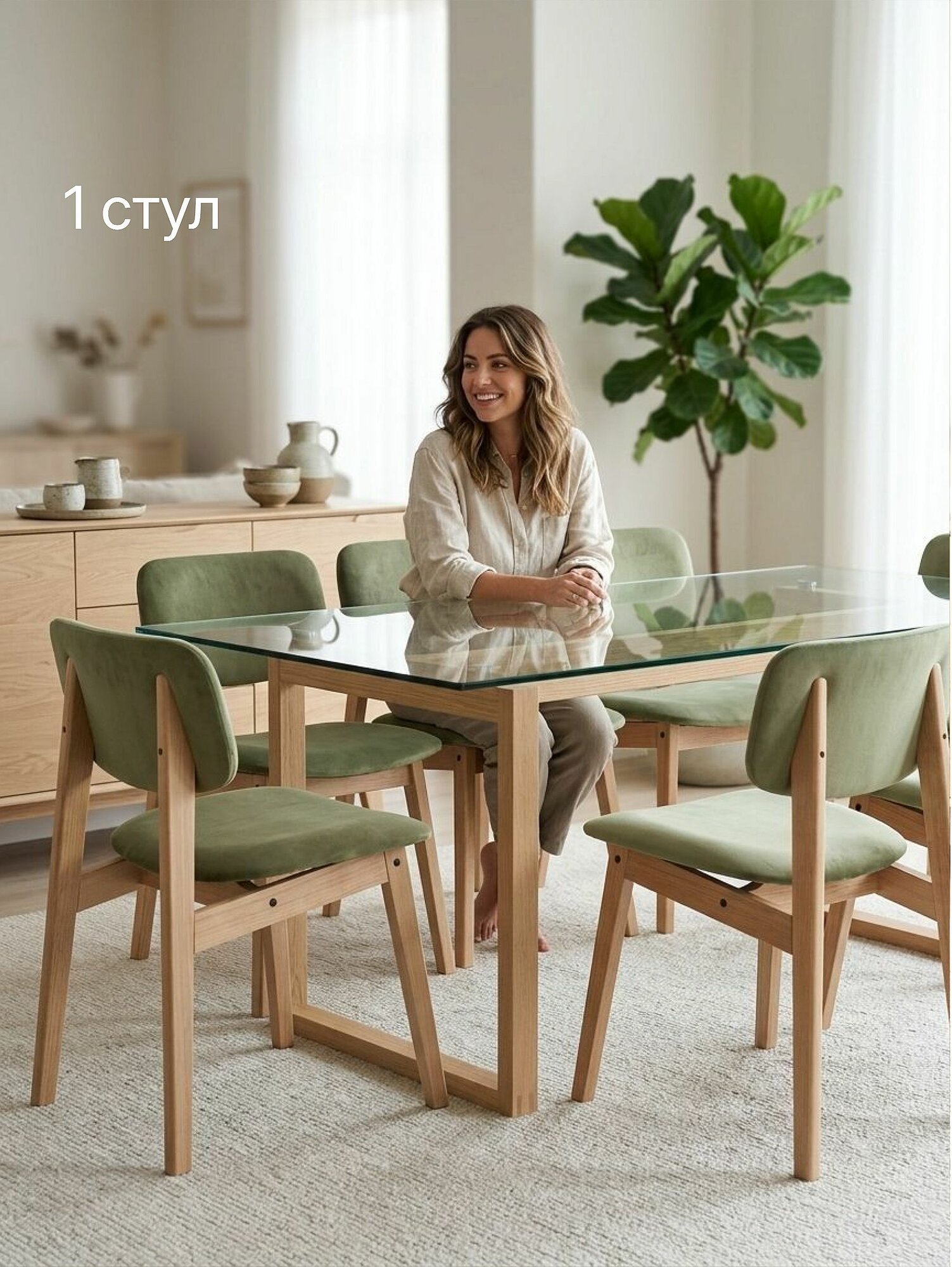 Стул IZI, Зеленый велюр, Бук натуральный