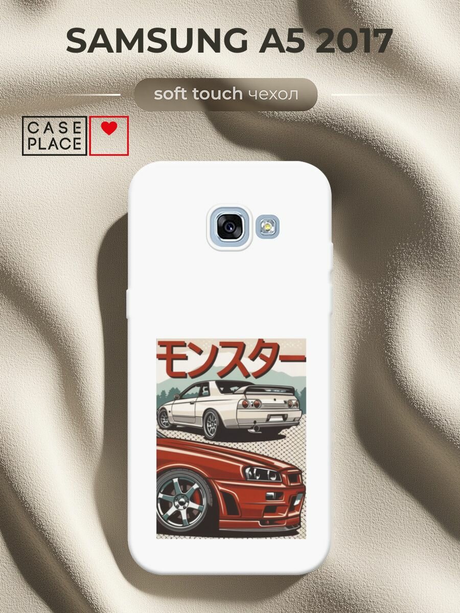 Чехол на Samsung Galaxy A5 2017 / Самсунг Галакси А5 2017 с принтом Monster car
