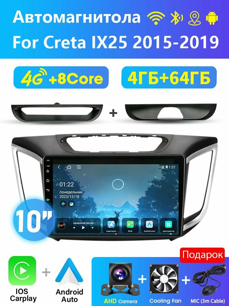 Андроид-магнитола для Hyundai Creta IX25 2015-2019 10" Android13 4ГБ/64ГБ WiFi 4G беспроводной CarPlay Android Auto