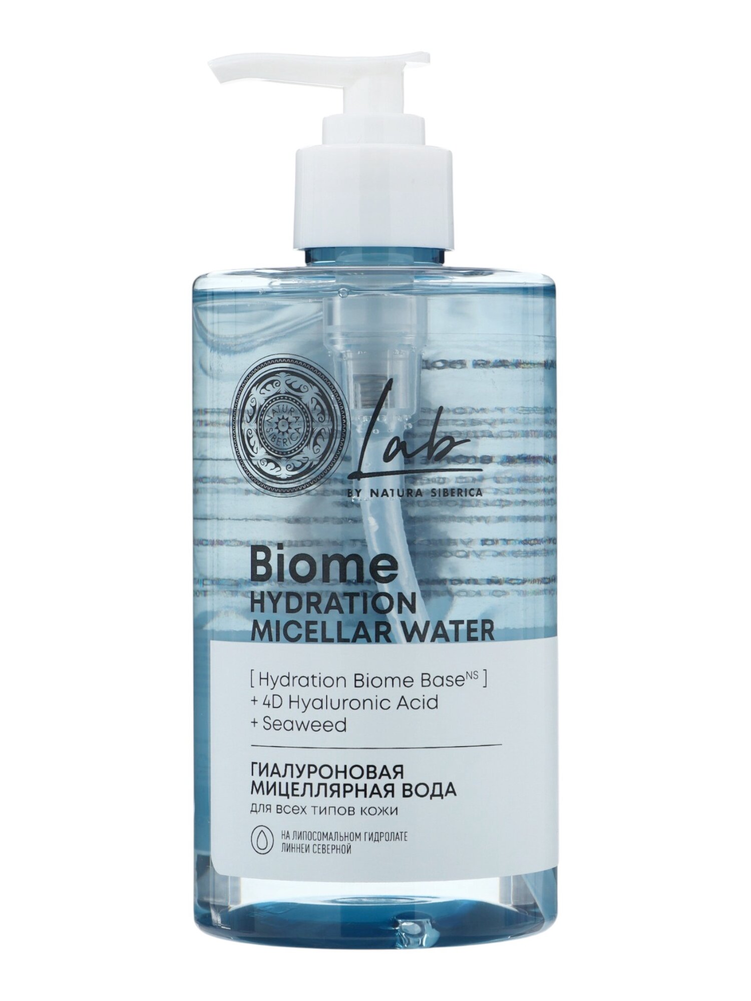 Гиалуроновая мицеллярная вода, NS Lab Biome Hydration, для всех типов кожи, 450 мл 11018285