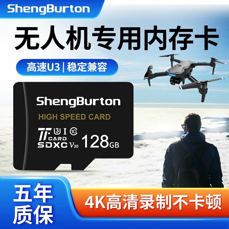 128GB U3 Высокоскоростная карта MicroSD для дронов DJI Mini 2 и Mavic 3 Pro, хранение фото и видео