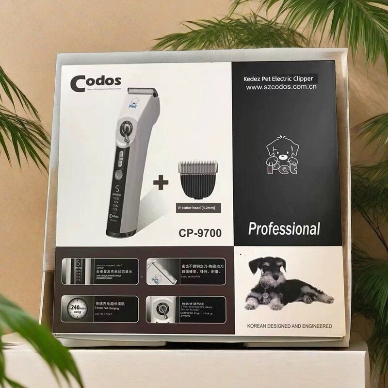 CP-9700 профессиональная корморезка для крупных собак и кошек, электрическая с регулируемыми скоростными настройками