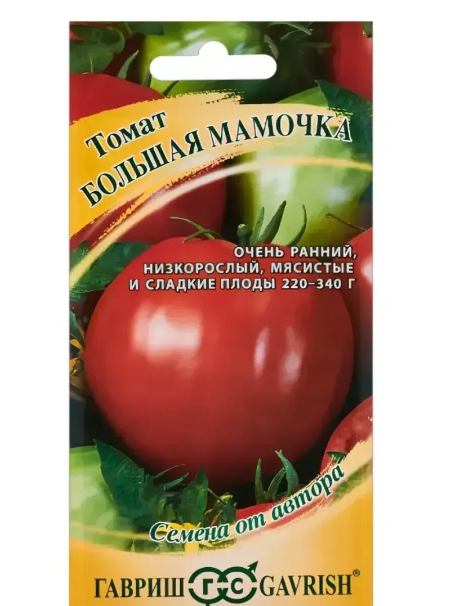 Семена овощей томат Большая мамочка