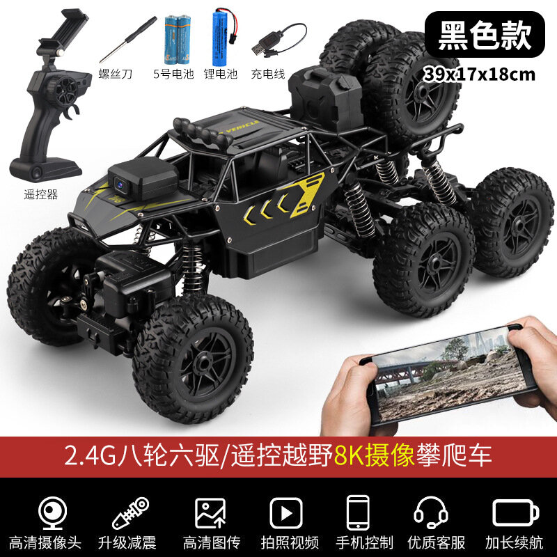 Черный RC-робот с камерой, 6WD6, 1 батарея, отвертка и зарядный кабель - игрушка для мальчиков