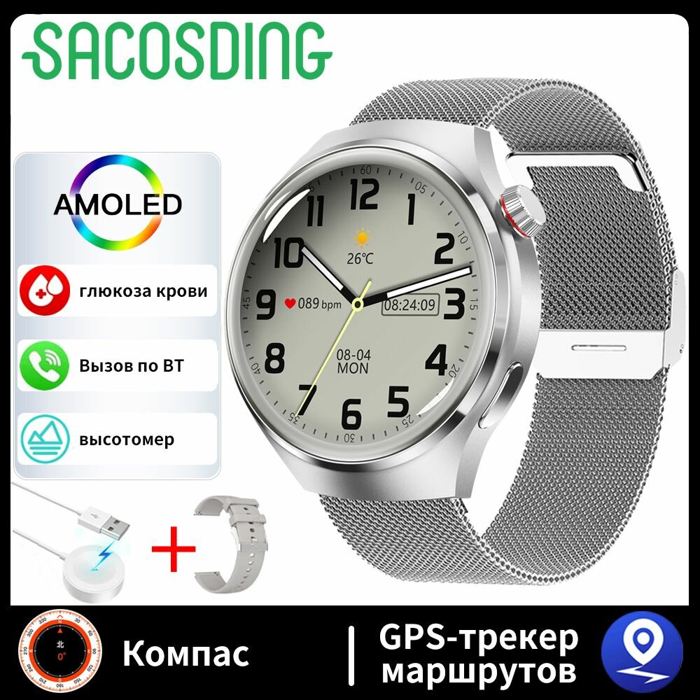 Смарт часы с gps, умные часы мужские с функцией вызова через Bluetooth, монитором артериального давления, компасом, альтиметром и барометром
