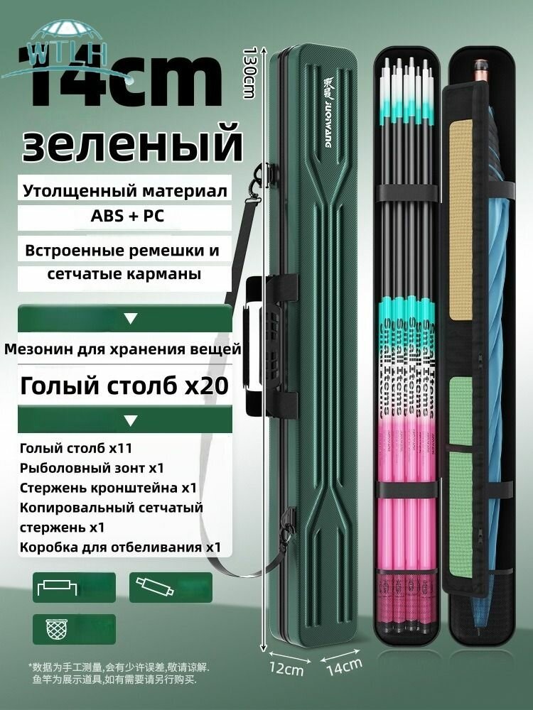 Твердая оболочка водонепроницаемой портативной удочки сумка для рыболовных снастей