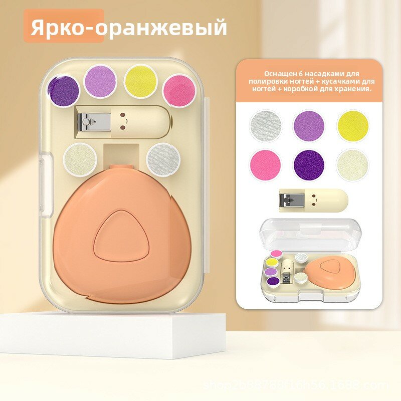Электрическая машинка для стрижки ногтей для новорожденных, детская машинка для стрижки ногтей, ножницы для ногтей, набор для стрижки ногтей для младенцев и детей.