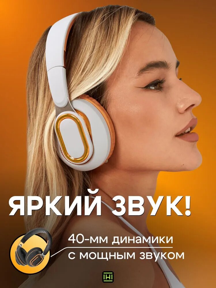 Наушники с микрофоном, Bluetooth, 3.5 мм, USB Type-C, золотой, серый