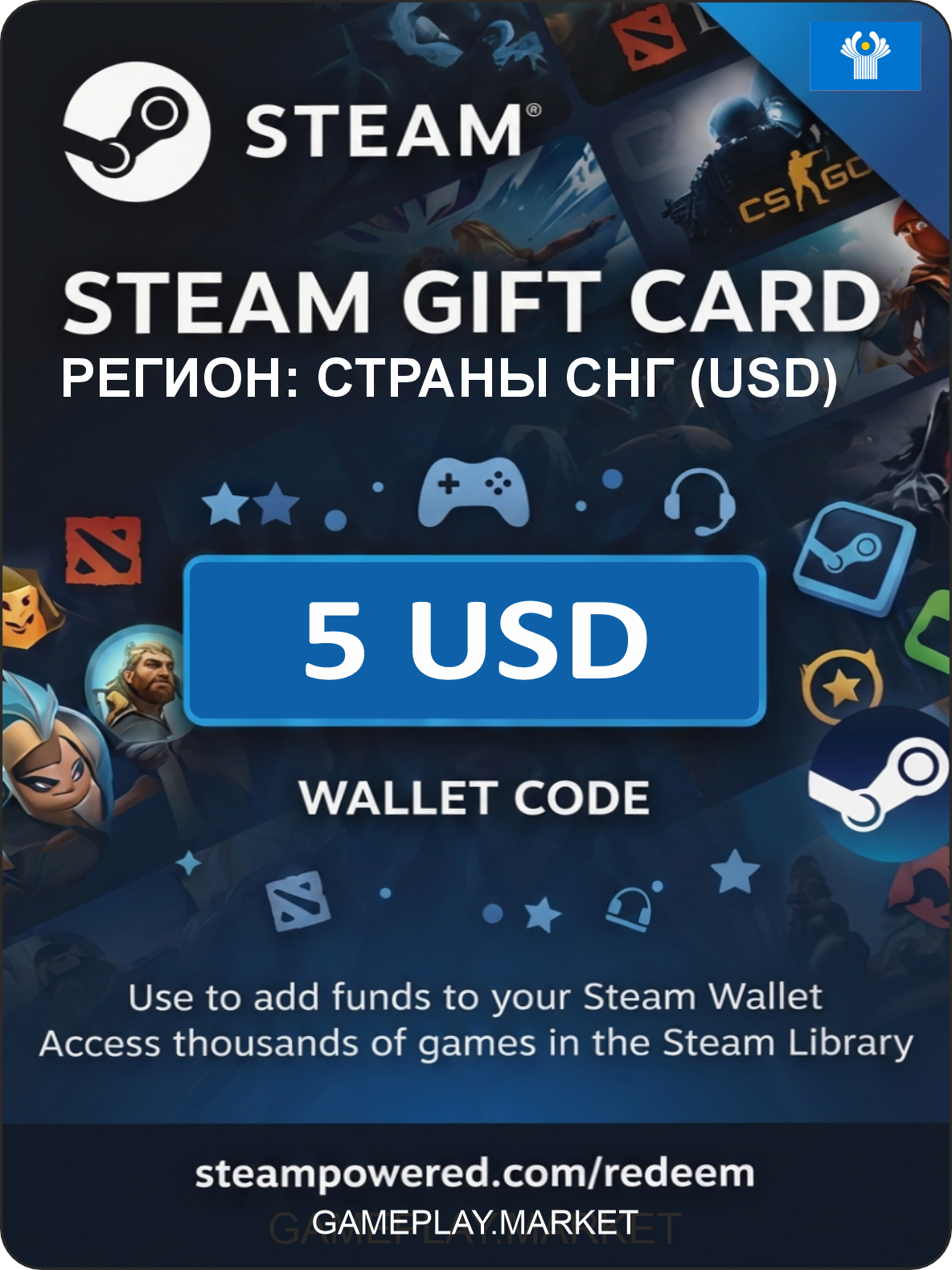 Подарочная карта Steam 5 USD СНГ долларовые аккаунты / Steam Gift Card 5 USD CIS USD accounts