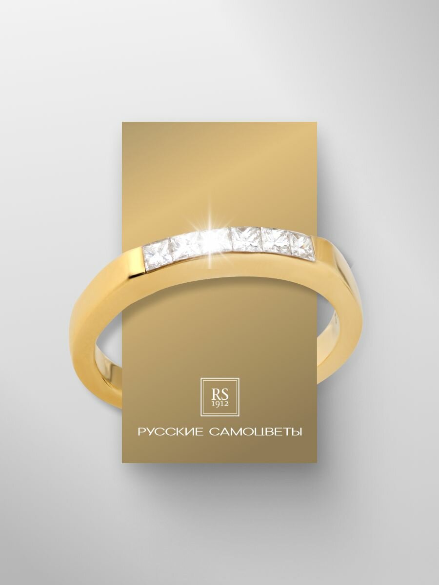 Кольцо, золото, 750 проба, бриллиант