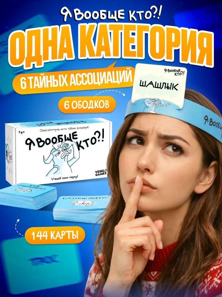 Настольная игра для детей и взрослых Обезьяньи хвосты