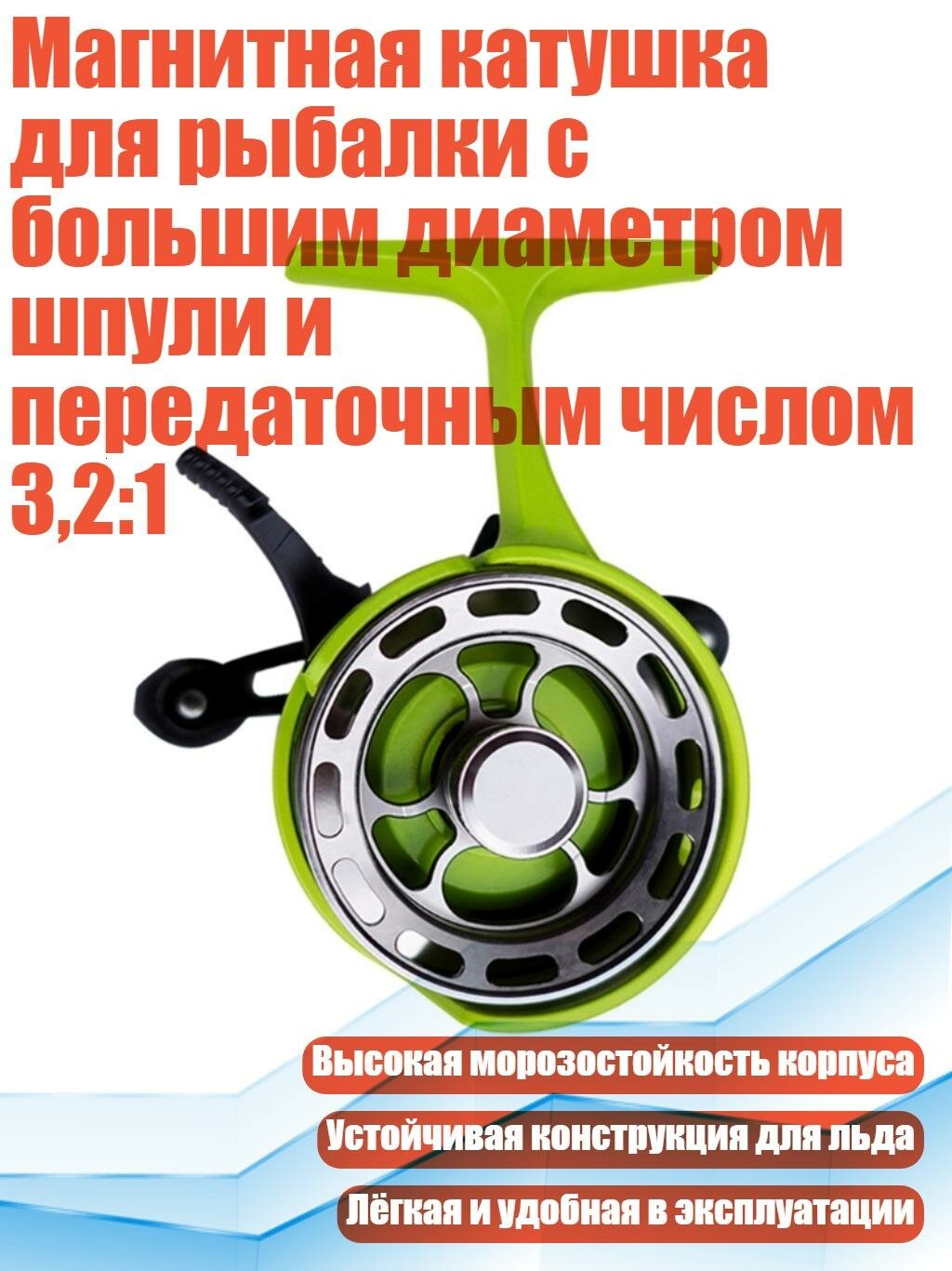 Магнитная катушка для рыбалки с большим диаметром шпули и передаточным числом 3,2:1, Зеленый пистолет в правой руке